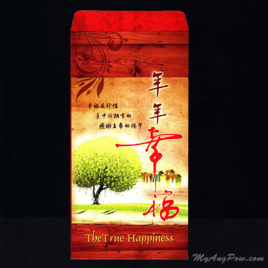 Design and Print your own Ang Pow Red Packet in Malaysia - My Ang Pow