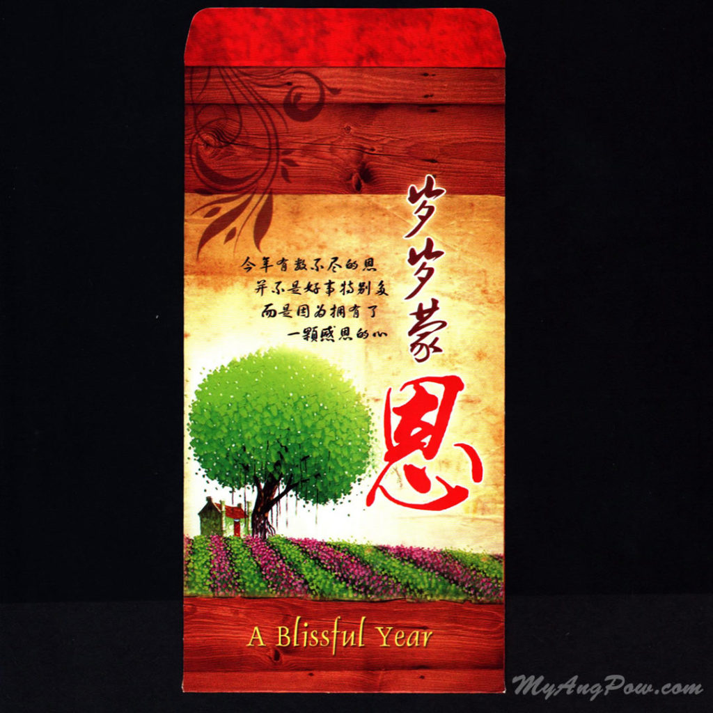 Design and Print your own Ang Pow Red Packet in Malaysia - My Ang Pow