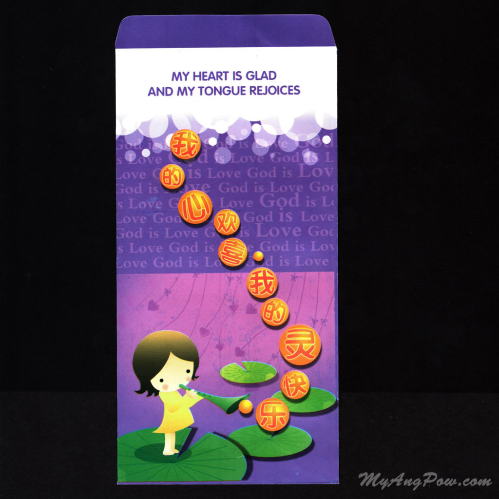 Design and Print your own Ang Pow Red Packet in Malaysia - My Ang Pow