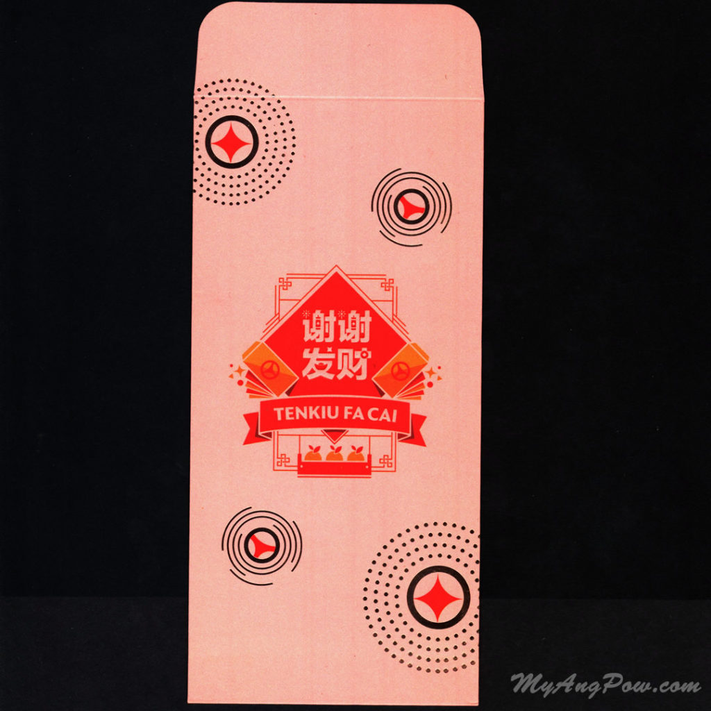 Design and Print your own Ang Pow Red Packet in Malaysia - My Ang Pow