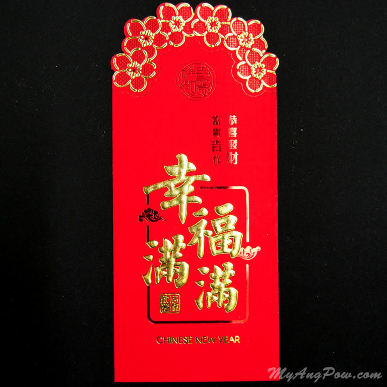 Design and Print your own Ang Pow Red Packet in Malaysia - My Ang Pow