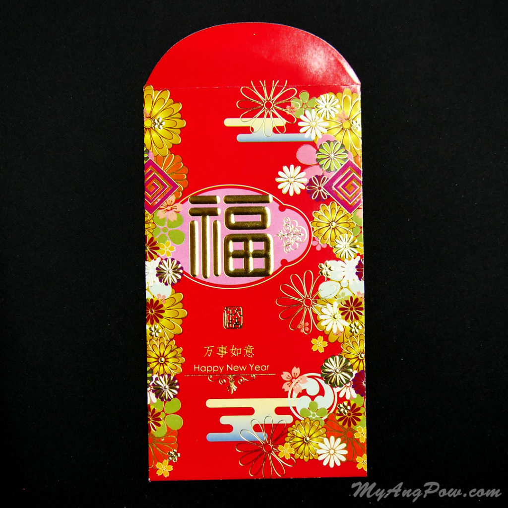 Design and Print your own Ang Pow Red Packet in Malaysia - My Ang Pow