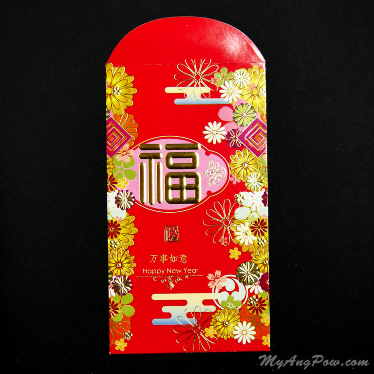 Design and Print your own Ang Pow Red Packet in Malaysia - My Ang Pow