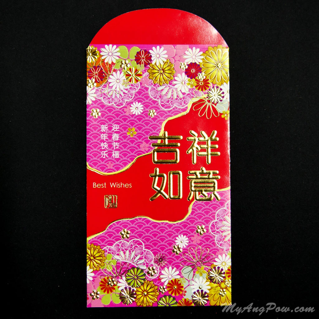 Design and Print your own Ang Pow Red Packet in Malaysia - My Ang Pow