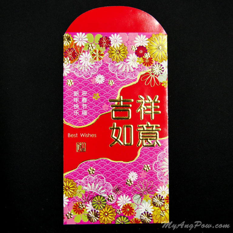 Design and Print your own Ang Pow Red Packet in Malaysia - My Ang Pow