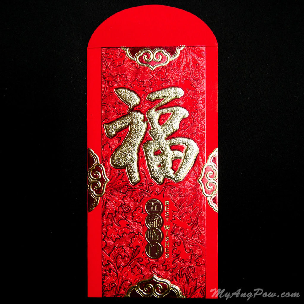 Design and Print your own Ang Pow Red Packet in Malaysia - My Ang Pow