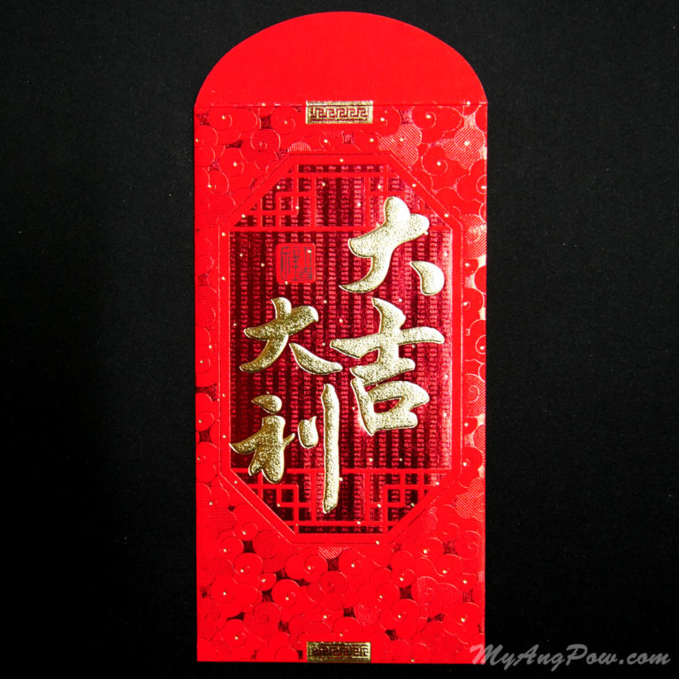 Design and Print your own Ang Pow Red Packet in Malaysia | My Ang Pow