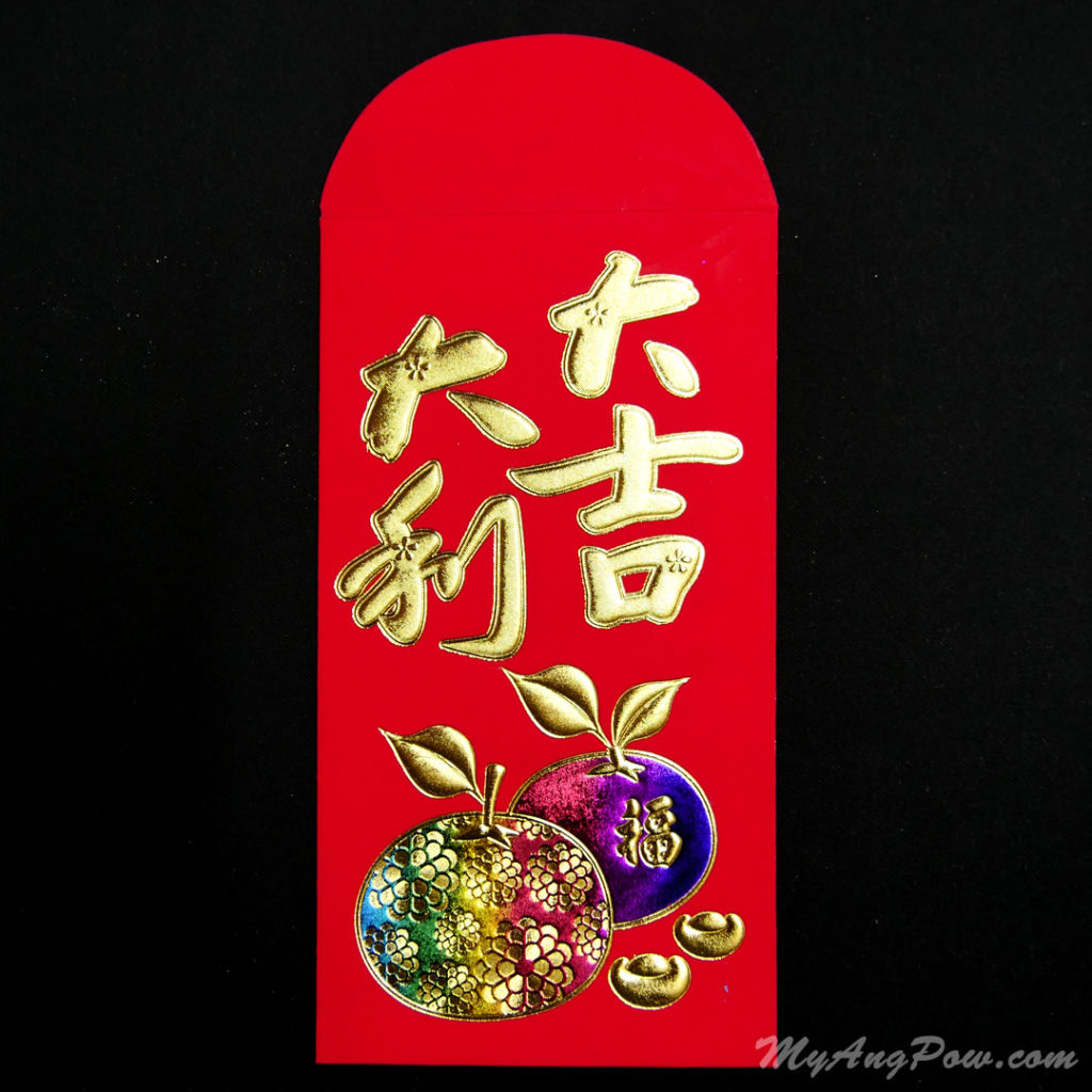 Design and Print your own Ang Pow Red Packet in Malaysia - My Ang Pow
