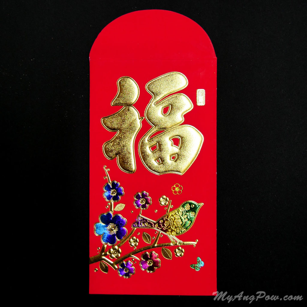 Design and Print your own Ang Pow Red Packet in Malaysia - My Ang Pow