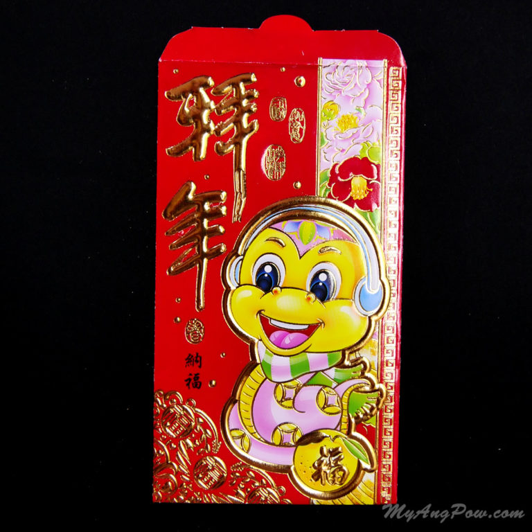 Design and Print your own Ang Pow Red Packet in Malaysia - My Ang Pow
