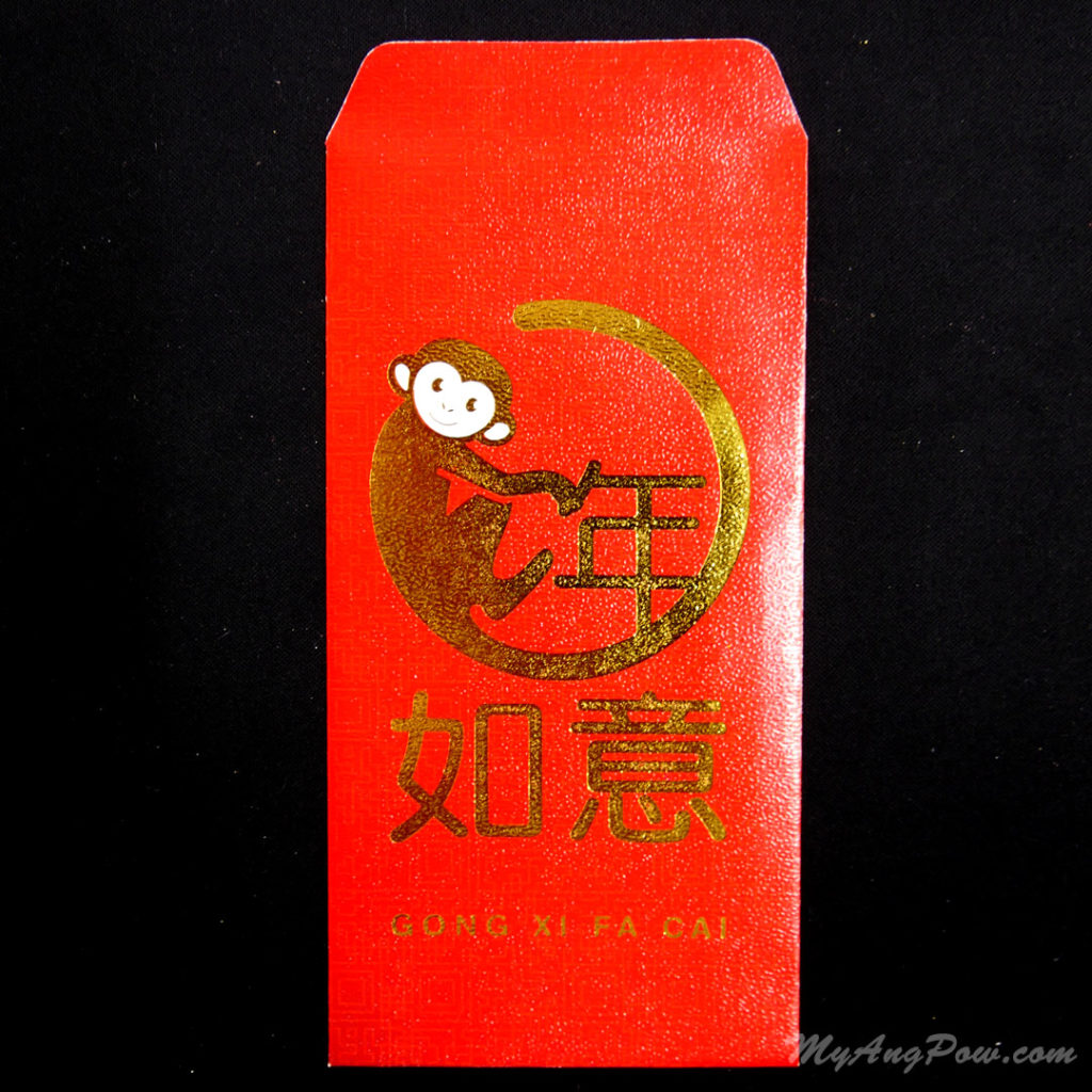 Design and Print your own Ang Pow Red Packet in Malaysia - My Ang Pow