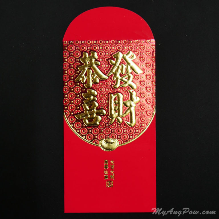 Design and Print your own Ang Pow Red Packet in Malaysia - My Ang Pow