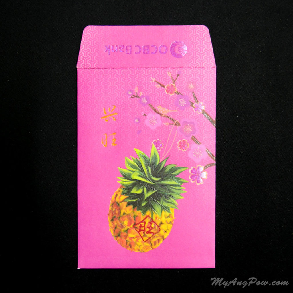 OCBC Bank Ang Pow 2013 - Pineapple of Fortune - My Ang Pow