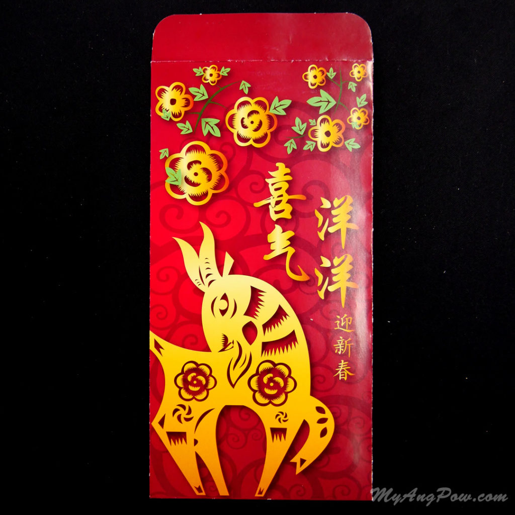 Design and Print your own Ang Pow Red Packet in Malaysia - My Ang Pow