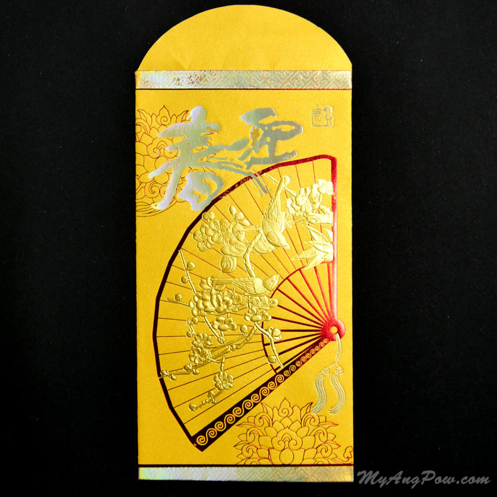 Design and Print your own Ang Pow Red Packet in Malaysia - My Ang Pow