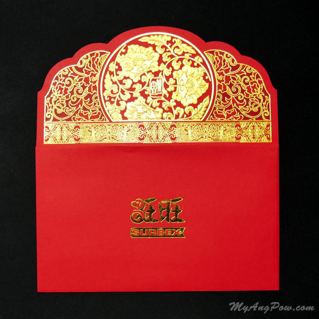 Design and Print your own Ang Pow Red Packet in Malaysia - My Ang Pow