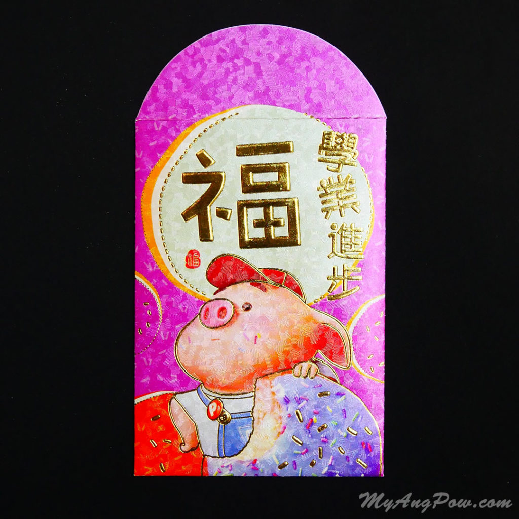 Design and Print your own Ang Pow Red Packet in Malaysia - My Ang Pow