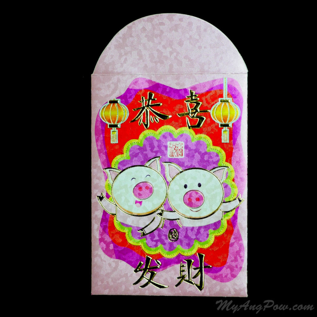 Design and Print your own Ang Pow Red Packet in Malaysia - My Ang Pow