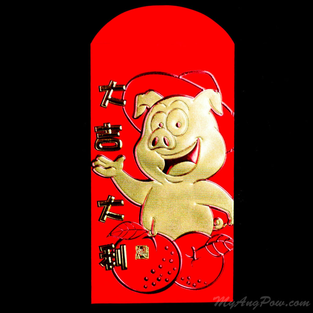 Design and Print your own Ang Pow Red Packet in Malaysia - My Ang Pow