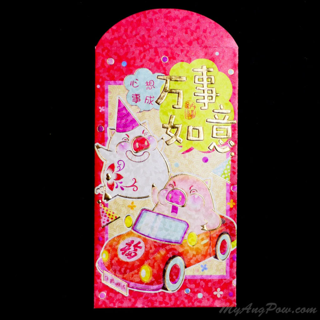Design and Print your own Ang Pow Red Packet in Malaysia - My Ang Pow