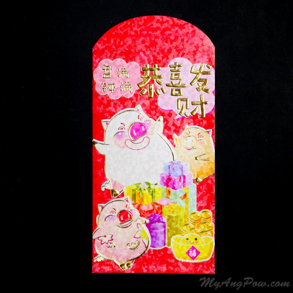 Design and Print your own Ang Pow Red Packet in Malaysia - My Ang Pow