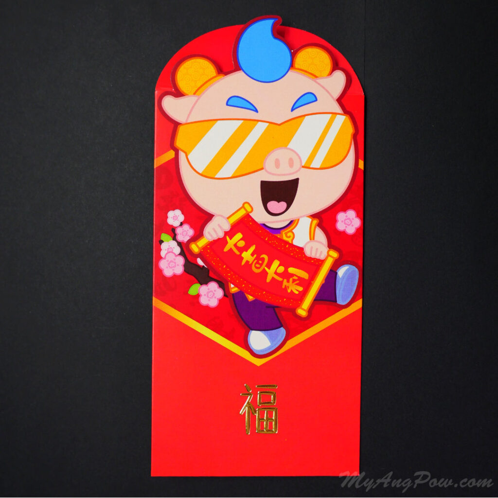 Design and Print your own Ang Pow Red Packet in Malaysia - My Ang Pow