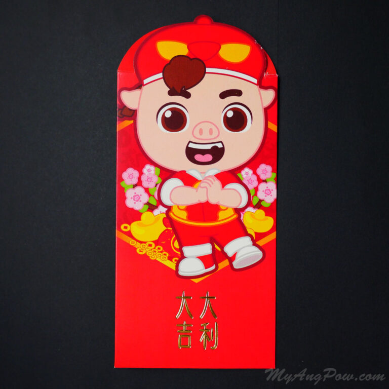 Design and Print your own Ang Pow Red Packet in Malaysia - My Ang Pow