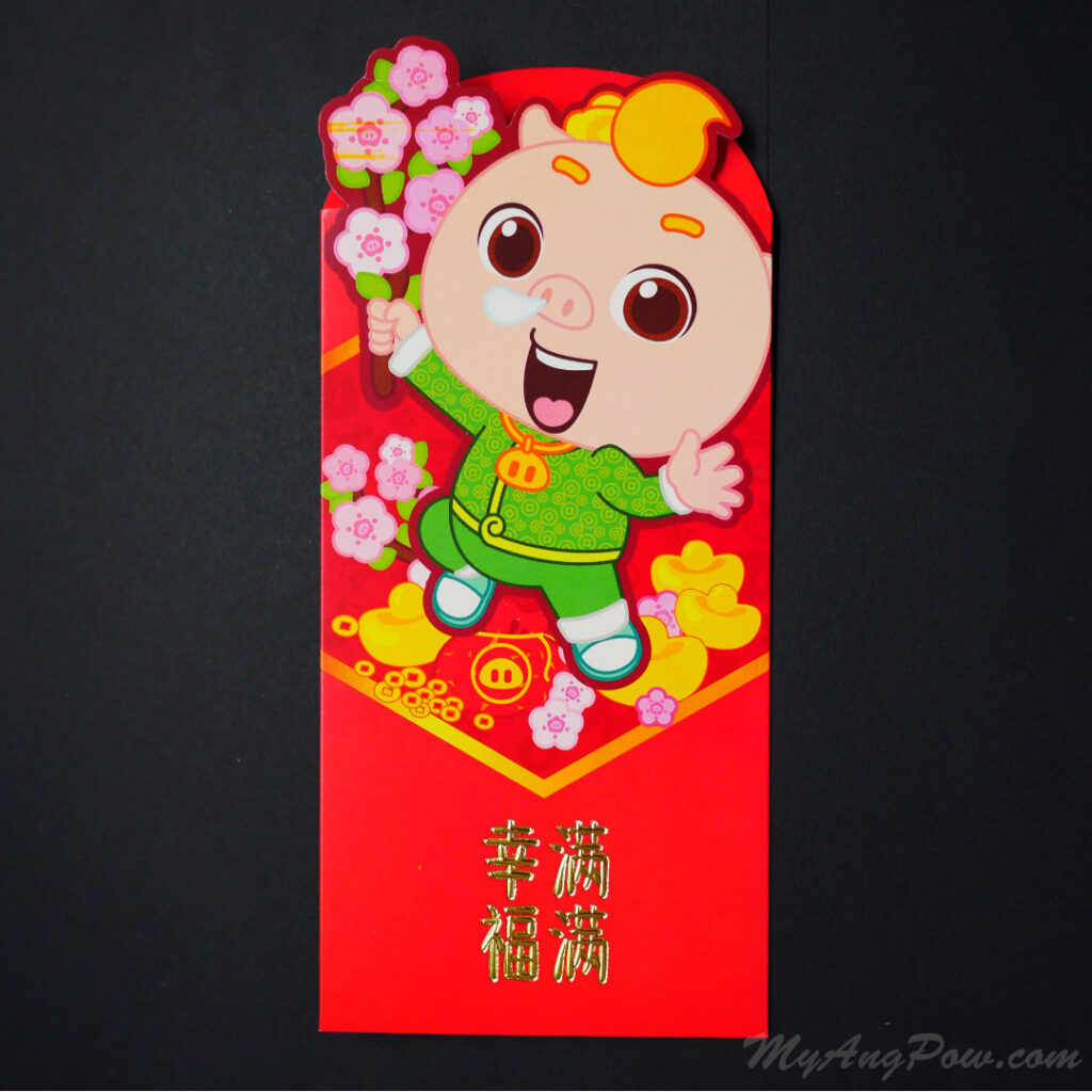 Design and Print your own Ang Pow Red Packet in Malaysia | My Ang Pow