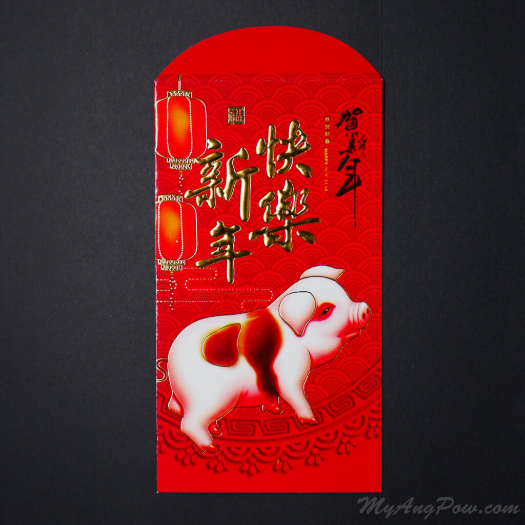Design and Print your own Ang Pow Red Packet in Malaysia - My Ang Pow