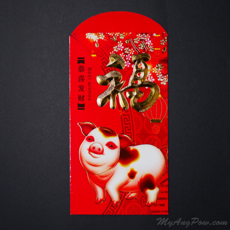 Design and Print your own Ang Pow Red Packet in Malaysia - My Ang Pow